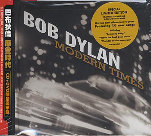 Bob Dylan Modern Times Taiwanese 2-disc CD/DVD set (378859)