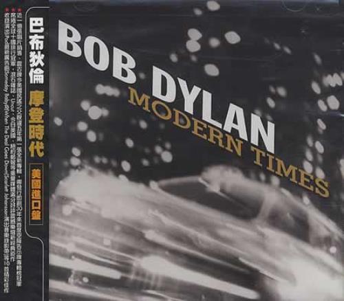 Bob Dylan Modern Times Taiwanese CD album (CDLP) (378865)