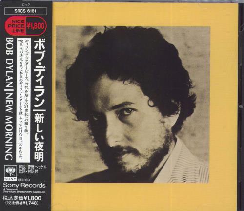Bob Dylan New Morning Japanese CD album (CDLP) (807819)