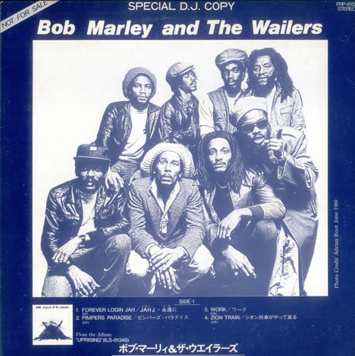 Bob Marley & The Wailers Special D.J. Copy Japanese Promo vinyl LP album (LP record) (218128)