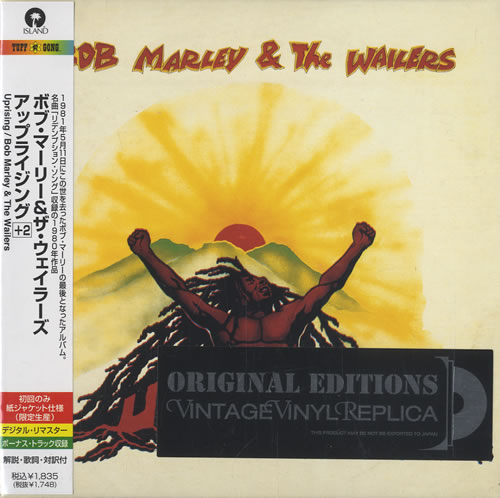 Bob Marley Uprising UK CD album (CDLP) (445569)