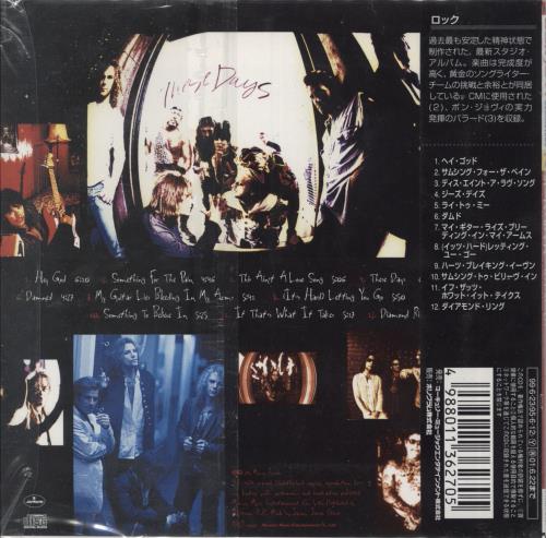Bon Jovi These Days Japanese CD album (CDLP) (802409)