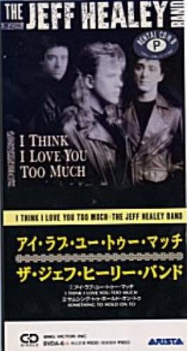 Boy George High Hat US vinyl LP album (LP record) (15)