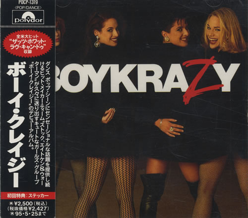 Boy Krazy Boy Krazy Japanese CD album (CDLP) (431655)