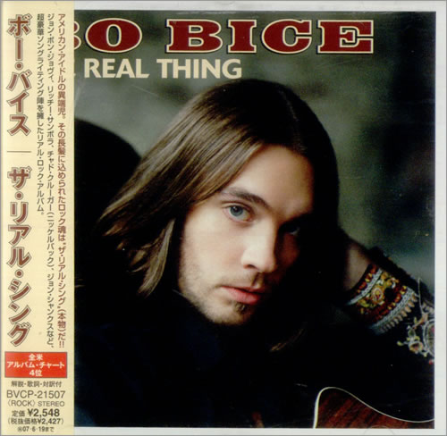 Bo Bice The Real Thing Japanese Promo CD album (CDLP) (537675)