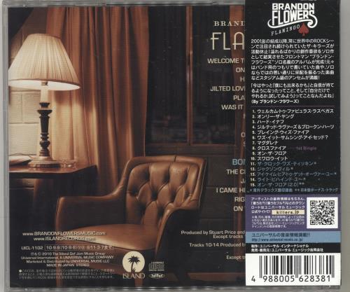 Brandon Flowers Flamingo Japanese CD album (CDLP) (662855)
