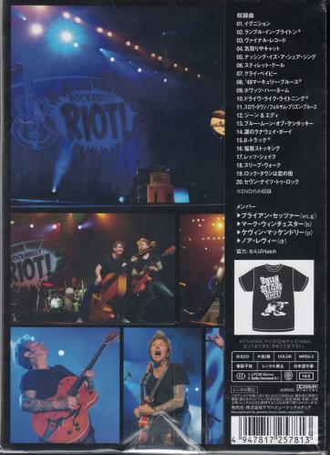 Brian Setzer Osaka Rocka! Live In Japan 2016 - Large Japanese CD Album ...