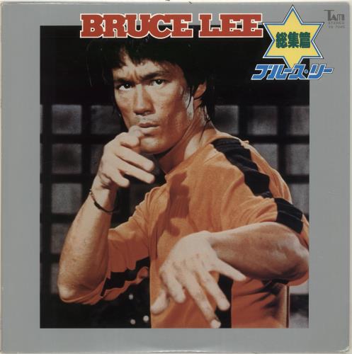 Bruce Lee Bruce Lee Japanese vinyl LP album (LP record) (701297)