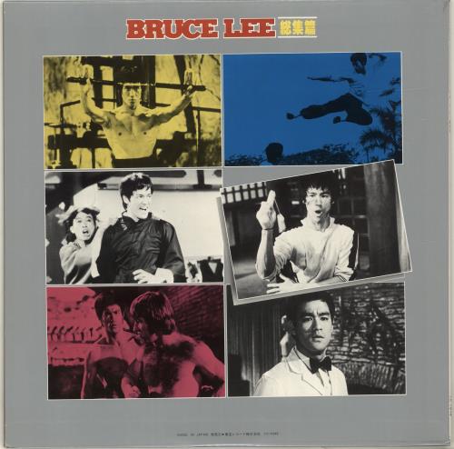 Bruce Lee Bruce Lee Japanese vinyl LP album (LP record) (701297)