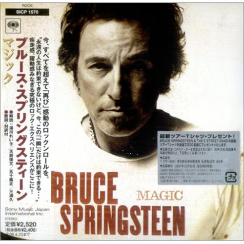 Bruce Springsteen Magic Japanese Promo CD album (CDLP) (426891)