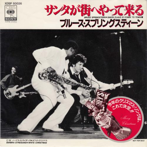 Bruce Springsteen Santa Claus Is Comin' To Town Japanese Promo 7" vinyl ...