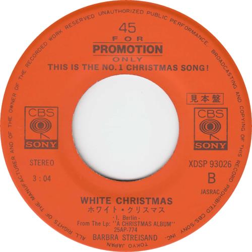 Bruce Springsteen Santa Claus Is Comin' To Town Japanese Promo 7" vinyl ...