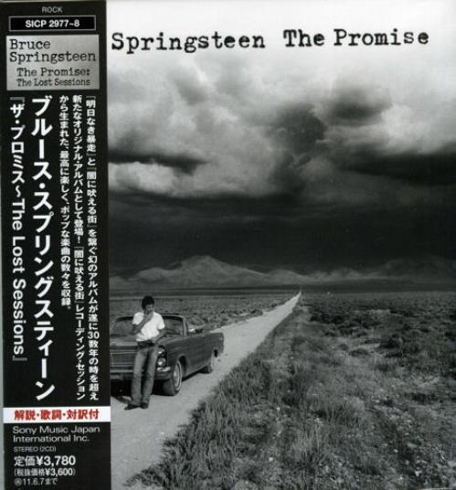 Bruce Springsteen The Promise Japanese 2 CD album set (Double CD) (521502)