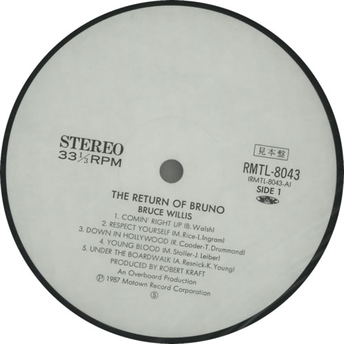 Bruce Willis The Return Of Bruno Japanese Promo vinyl LP album (LP ...