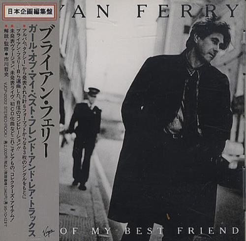 Bryan Ferry Girl Of My Best Friend Japanese CD album (CDLP) (20083)