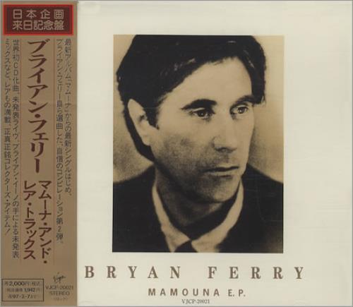 Bryan Ferry Mamouna EP Japanese CD album (CDLP) (42741)