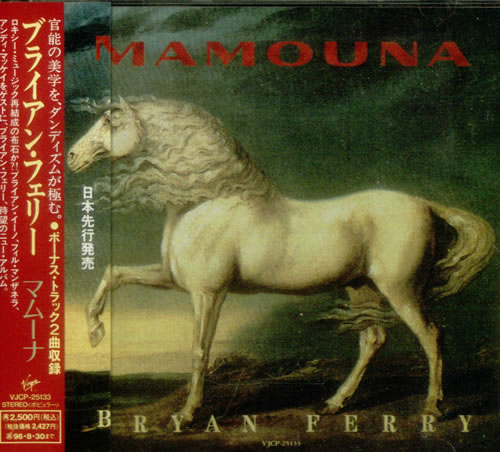 Bryan Ferry Mamouna Japanese CD album (CDLP) (545138)