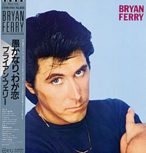 Bryan Ferry These Foolish Things Japanese Promo vinyl LP album (LP ...