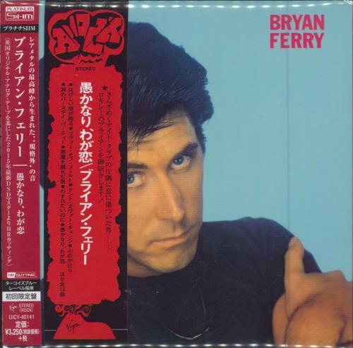 Bryan Ferry These Foolish Things Japanese SHM CD (787870)