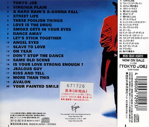 Bryan Ferry Tokyo Joe Japanese Promo CD album (CDLP) (123129)