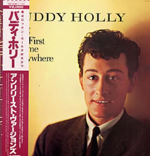 Buddy Holly For The First Time Anywhere Japanese vinyl LP album (LP record) (227098)