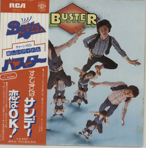 Buster Buster Japanese vinyl LP album (LP record) (590100)