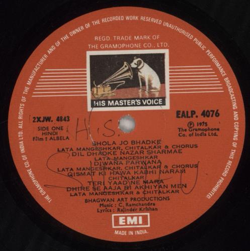 C. Ramchandra Albela Indian vinyl LP album (LP record) (823505)