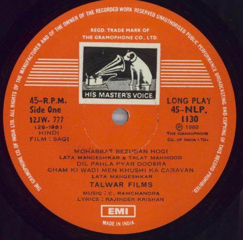 C. Ramchandra Saqi Indian vinyl LP album (LP record) (823621)