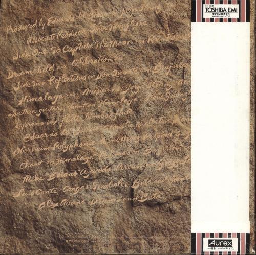 Caldera (70s) Dreamer Japanese Promo vinyl LP album (LP record) (708983)