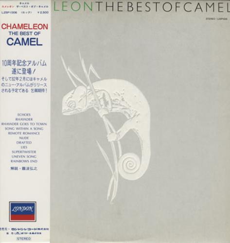 Camel Chameleon - The Best Of Camel Japanese vinyl LP album (LP record ...