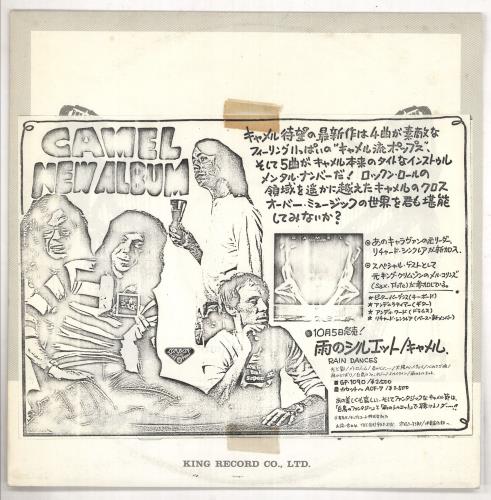 Camel Rain Dances - Test Pressing Japanese Promo vinyl LP album (LP ...