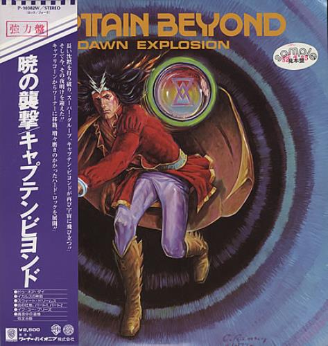 Captain Beyond Dawn Explosion + Obi Japanese Promo vinyl LP album (LP ...