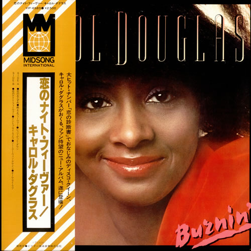 Carol Douglas Burnin' Japanese Promo vinyl LP album (LP record) (435588)
