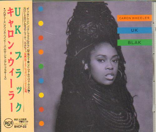 Caron Wheeler UK Blak Japanese Promo CD album (CDLP) (608797)
