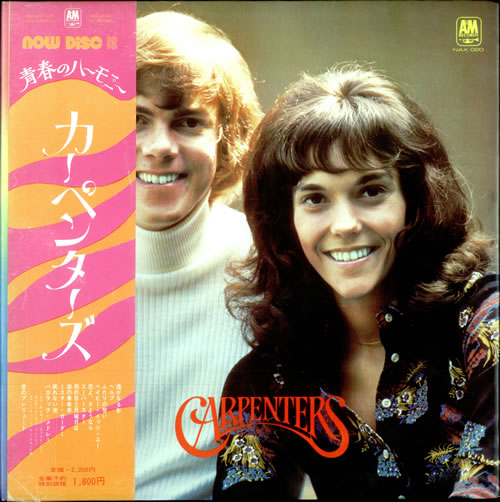 Carpenters Now Disc + obi Japanese vinyl LP album (LP record) (502813)