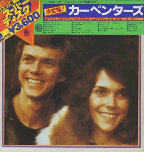 Carpenters Superdisc Japanese 2-LP vinyl record set (Double Album) (200820)