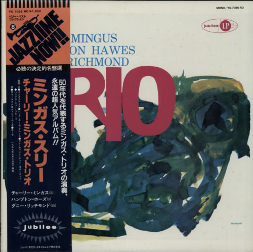 Charles Mingus Mingus Three Japanese vinyl LP album (LP record) (600594)