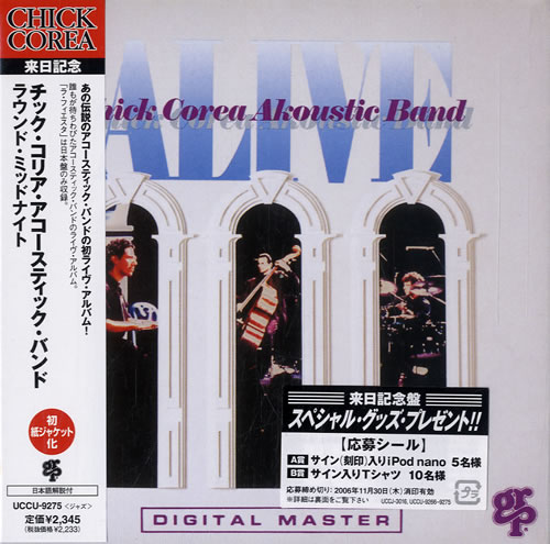 Chick Corea Alive Japanese CD album (CDLP) (580107)