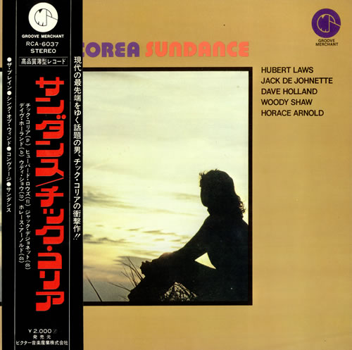 Chick Corea Sundance Japanese vinyl LP album (LP record) (494299)