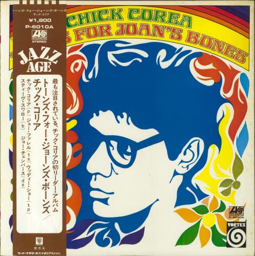 Chick Corea Tones For Joan's Bones Japanese vinyl LP album (LP record ...