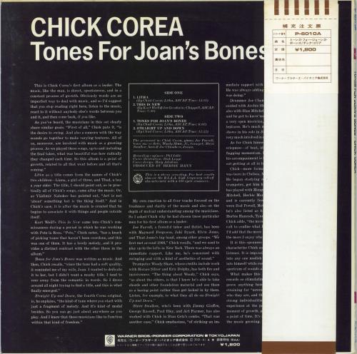 Chick Corea Tones For Joan's Bones Japanese vinyl LP album (LP record ...