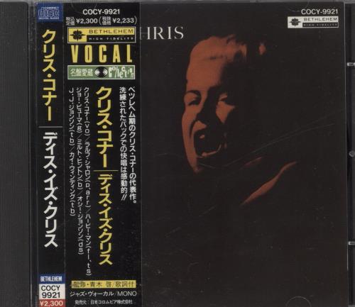 Chris Connor This Is Chris Japanese CD album (CDLP) (834029)