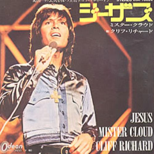 Cliff Richard Jesus - red vinyl Japanese 7" vinyl single (7 inch record / 45) (211733)