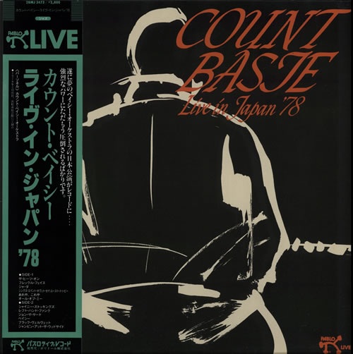 Count Basie Live In Japan '78 Japanese vinyl LP album (LP record) (578817)