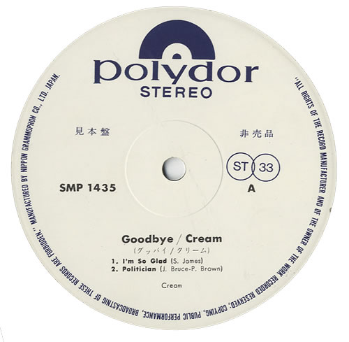 Cream Goodbye Japanese Promo vinyl LP album (LP record) (438865)
