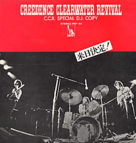 Creedence Clearwater Revival C.C.R. Special DJ Copy Japanese Promo vinyl LP album (LP record ...