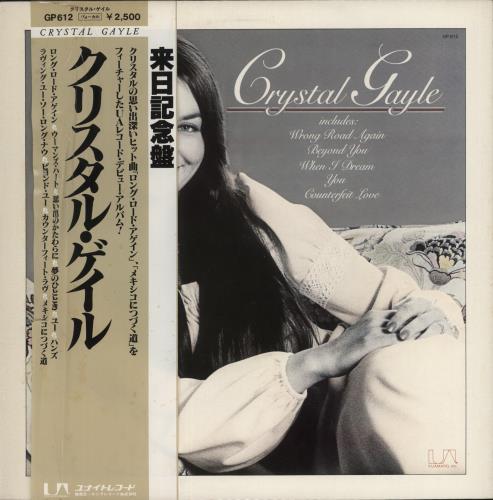 Crystal Gayle Crystal Gayle Japanese Promo vinyl LP album (LP record ...