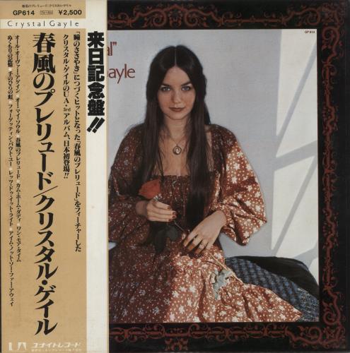Crystal Gayle Crystal Japanese Promo vinyl LP album (LP record) (193420)