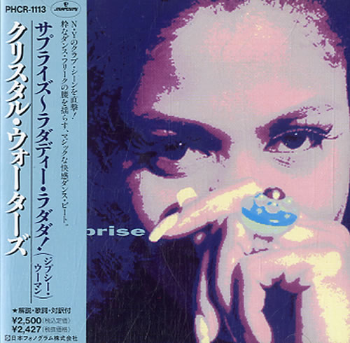 Crystal Waters Surprise Japanese Promo CD album (CDLP) (631839)