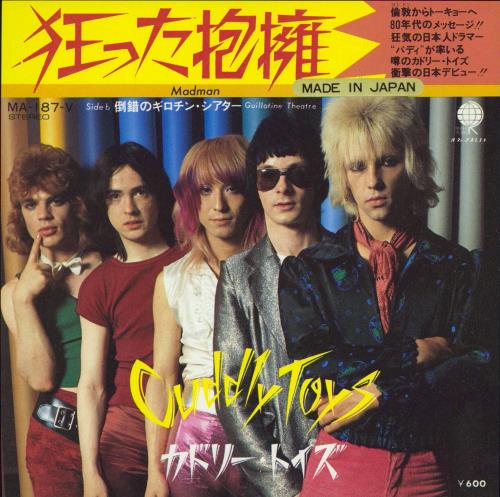 Cuddly Toys Madman Japanese 7" vinyl single (7 inch record / 45) (775173)